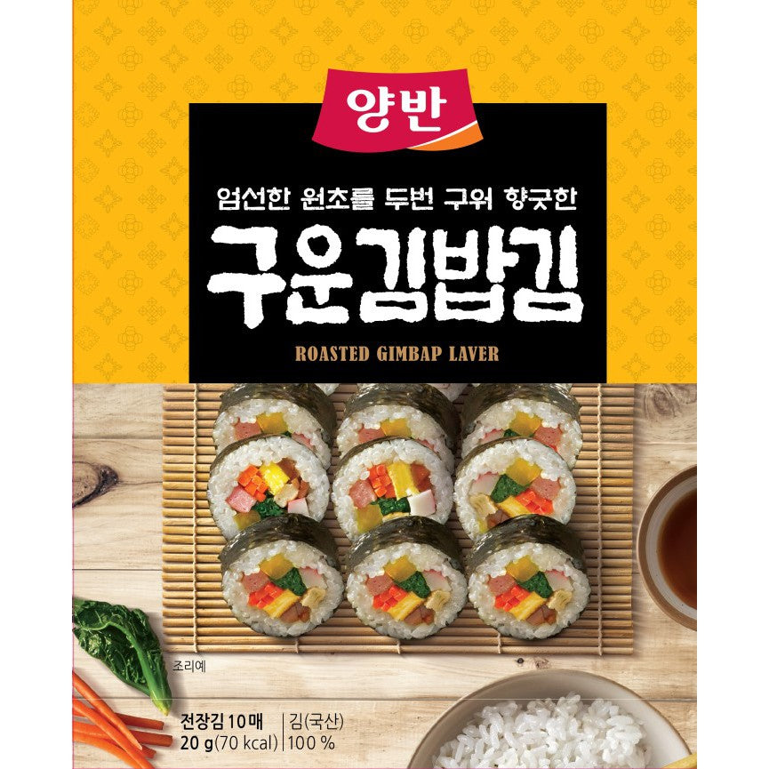Yangban Roasted Gimbap Laver (For Sushi) 20g – Nguan Seng (1990) Sdn Bhd